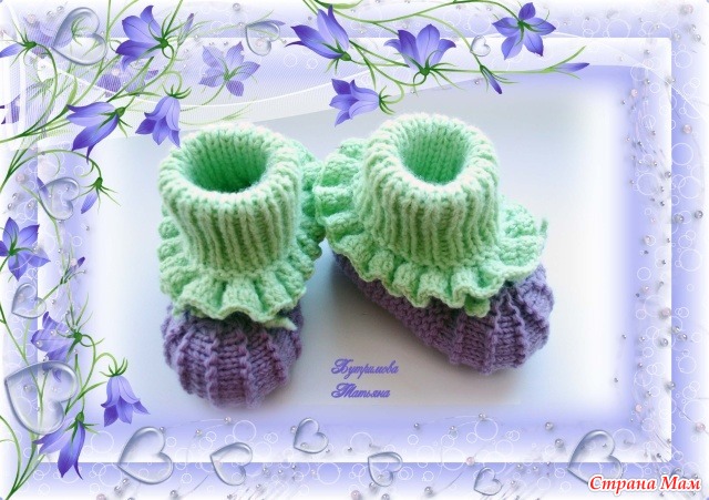 Пинетки - Вязание - Страна Мам