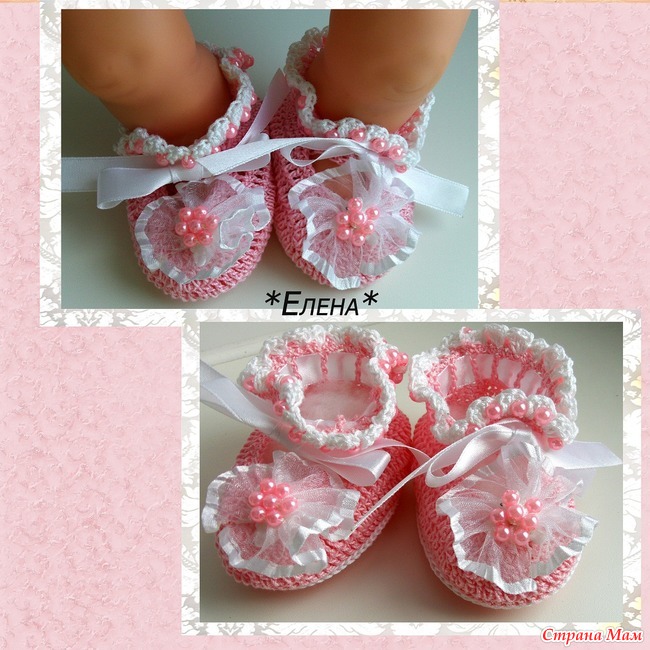 Пинетки для новорожденной - Вязание для детей - Страна Мам