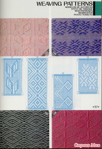 Фото: фотография в альбоме knitting pattern II TOYOTA - Страна Мам
