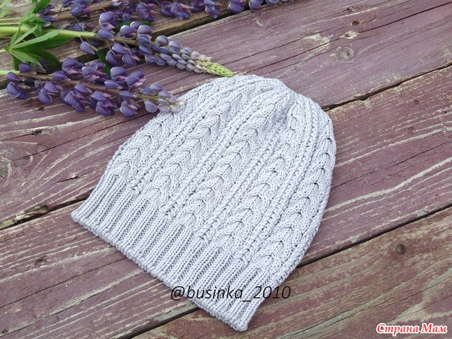 Шапка Люпин - Страна Мам