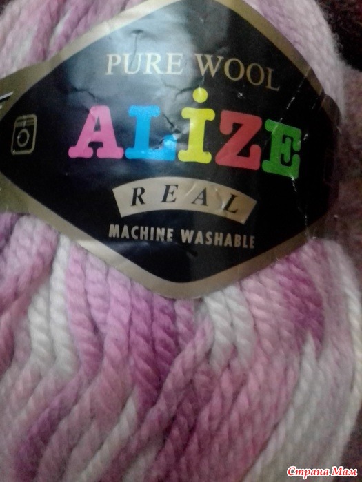 Пряжа Alize Real Pure Wool - Вязание - Страна Мам